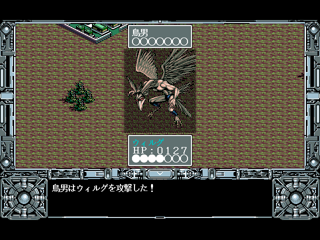 Screenshot of Metal Eye 2 (FM Towns, 1994) - MobyGames Screenshot of Metal Eye 2 (FM Towns, 1994) - MobyGames