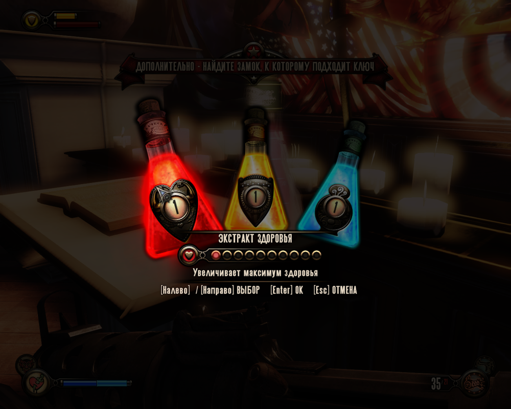 Screenshot of BioShock Infinite (Windows, 2013) - MobyGames