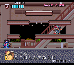 Screenshot of Kaizō Chōjin Shubibinman Zero (SNES, 1997) - MobyGames
