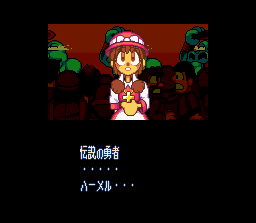 Screenshot of Hameln no Violin Hiki (SNES, 1995) - MobyGames