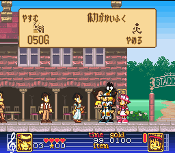 Screenshot of Hameln no Violin Hiki (SNES, 1995) - MobyGames