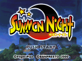 Summon Night screenshots - MobyGames