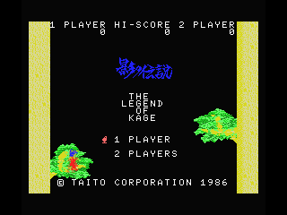 Screenshot of The Legend of Kage (MSX, 1985) - MobyGames