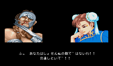 Screenshot of Street Fighter II: Champion Edition (Sharp X68000, 1992) - MobyGames