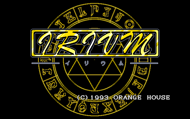 Irium screenshots - MobyGames