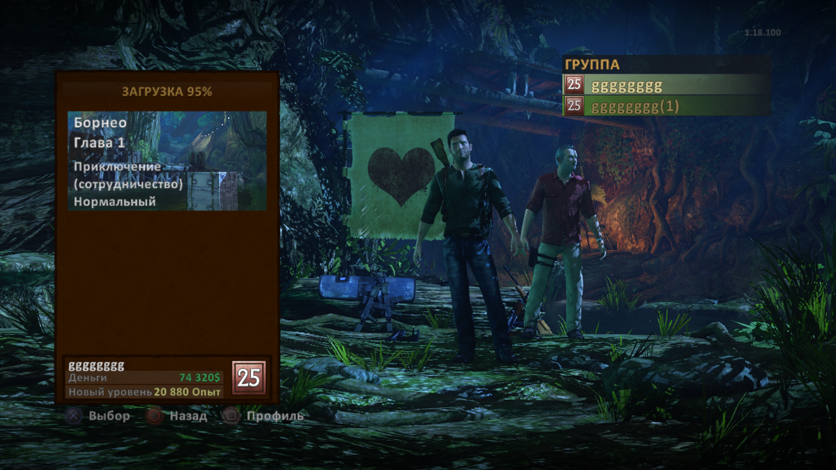 Screenshot of Uncharted 3: Drake's Deception (PlayStation 3, 2011 ...
