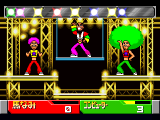 Screenshot of Bishi Bashi Special 2 (PlayStation, 1999) - MobyGames