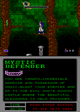 Screenshot of Mystic Defender (Arcade, 1989) - MobyGames