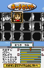 Screenshot of Wonder Classic (WonderSwan Color, 2001) - MobyGames