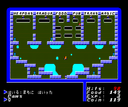Screenshot of Ultima I (MSX, 1986) - MobyGames