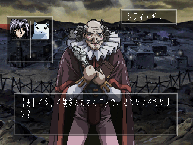 Screenshot of Exodus Guilty (PlayStation, 1998) - MobyGames