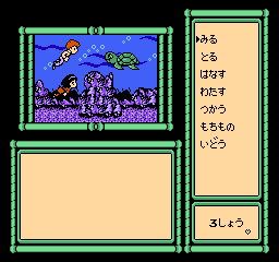 Screenshot of Risa no Yōsei Densetsu (NES, 1988) - MobyGames