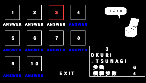 Screenshot of I.Q Mania (PSP, 2006) - MobyGames