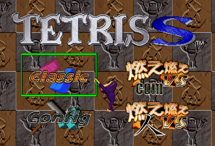 Screenshot of Tetris S (SEGA Saturn, 1996) - MobyGames