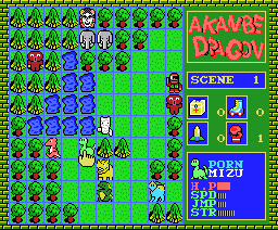Screenshot of Akanbe Dragon (MSX, 1988) - MobyGames