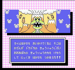 Screenshot of Time Zone (NES, 1991) - MobyGames