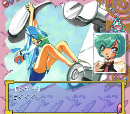 Screenshot of Minimum Nanonic (PC-FX, 1997) - MobyGames