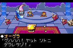 Densetsu no Starfy 2 screenshots - MobyGames