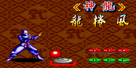 Screenshot of Alien Challenge (Arcade, 1994) - MobyGames