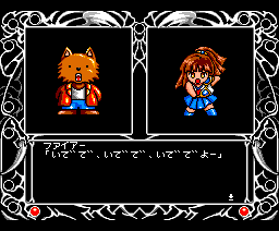 Screenshot of Madō Monogatari 1-2-3 (MSX, 1990) - MobyGames