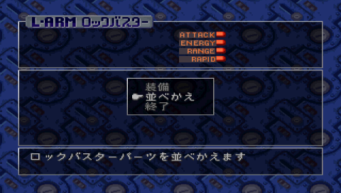 Screenshot of Mega Man Legends (PSP, 1997) - MobyGames