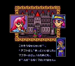 Screenshot of Little Magic (SNES, 1993) - MobyGames
