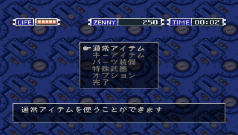 Screenshot of Mega Man Legends (PSP, 1997) - MobyGames