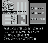Screenshot of Picross 2 (Game Boy, 1996) - MobyGames