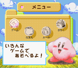 Screenshot of Kirby's Star Stacker (SNES, 1997) - MobyGames
