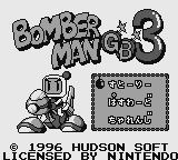 Screenshot of Bomber Man GB 3 (Game Boy, 1996) - MobyGames