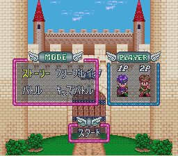 Screenshot of Lode Runner Twin: Justy to Liberty no Daibōken (SNES ...