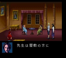 Screenshot of Clock Tower (SNES, 1995) - MobyGames