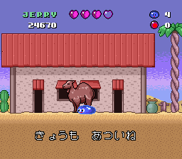 Screenshot of SmartBall (SNES, 1991) - MobyGames