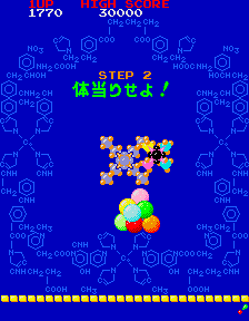 Screenshot of Phozon (Arcade, 1983) - MobyGames