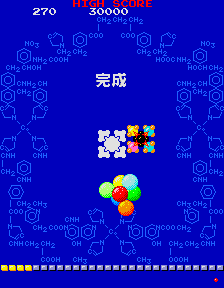 Screenshot of Phozon (Arcade, 1983) - MobyGames