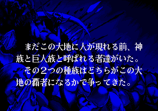 Undead Line screenshots - MobyGames