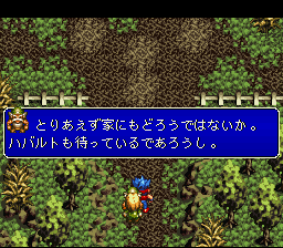 Screenshot of Treasure Hunter G (SNES, 1996) - MobyGames