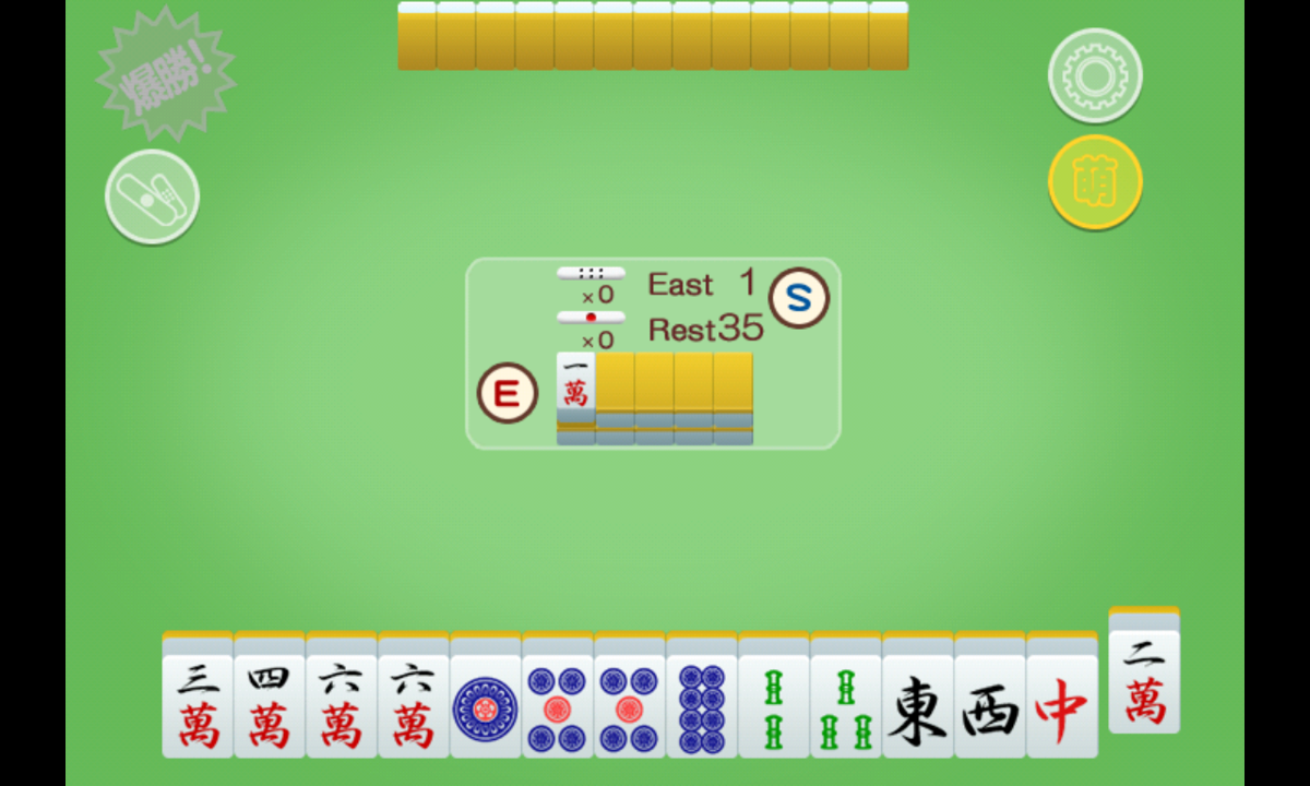 Screenshot of On'nanoko + Mahjong=☆ ~Super Real Mah-jong~ (Android ...