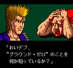 Screenshot of The Combatribes (SNES, 1990) - MobyGames