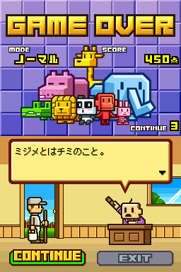 Screenshot of Zoo Keeper (Nintendo DS, 2002) - MobyGames