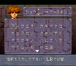 Screenshot of Solid Runner (SNES, 1997) - MobyGames