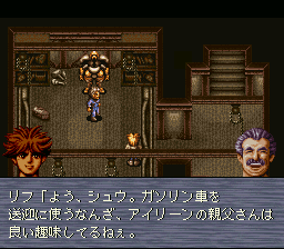 Screenshot of Solid Runner (SNES, 1997) - MobyGames