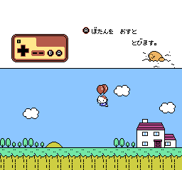 Screenshot of Balloon Kid (NES, 1990) - MobyGames
