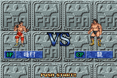 Screenshot of Fire Pro Wrestling (Game Boy Advance, 2000) - MobyGames