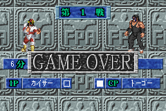 Screenshot of Fire Pro Wrestling (Game Boy Advance, 2000) - MobyGames