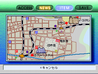 Screenshot of Alive (PlayStation, 1998) - MobyGames