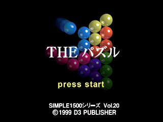 Pastel Muse box covers - MobyGames