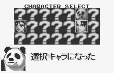 Screenshot of Tekken Card Challenge (WonderSwan, 1999) - MobyGames