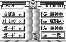 Tekken Card Challenge screenshots - MobyGames