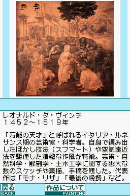 Screenshot of Yukkuri Tanoshimu: Otona no Jigsaw Puzzle DS-Sekai no ...